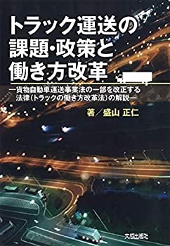 【メーカー名】大成出版社【メーカー型番】【ブランド名】大成出版社掲載画像は全てイメージです。実際の商品とは色味等異なる場合がございますのでご了承ください。【 ご注文からお届けまで 】・ご注文　：ご注文は24時間受け付けております。・注文確認...
