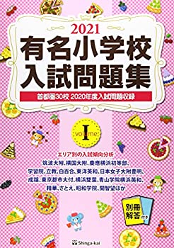 【メーカー名】伸芽会【メーカー型番】【ブランド名】掲載画像は全てイメージです。実際の商品とは色味等異なる場合がございますのでご了承ください。【 ご注文からお届けまで 】・ご注文　：ご注文は24時間受け付けております。・注文確認：当店より注文...