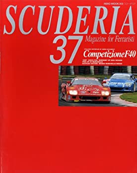 【メーカー名】ネコ・パブリッシング【メーカー型番】【ブランド名】掲載画像は全てイメージです。実際の商品とは色味等異なる場合がございますのでご了承ください。【 ご注文からお届けまで 】・ご注文　：ご注文は24時間受け付けております。・注文確認...