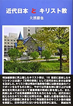 【メーカー名】同成社【メーカー型番】【ブランド名】同成社掲載画像は全てイメージです。実際の商品とは色味等異なる場合がございますのでご了承ください。【 ご注文からお届けまで 】・ご注文　：ご注文は24時間受け付けております。・注文確認：当店よ...