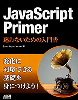 【メーカー名】KADOKAWA【メーカー型番】【ブランド名】ドワンゴ掲載画像は全てイメージです。実際の商品とは色味等異なる場合がございますのでご了承ください。【 ご注文からお届けまで 】・ご注文　：ご注文は24時間受け付けております。・注文...