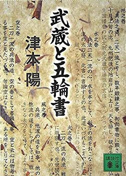 【メーカー名】講談社【メーカー型番】【ブランド名】掲載画像は全てイメージです。実際の商品とは色味等異なる場合がございますのでご了承ください。【 ご注文からお届けまで 】・ご注文　：ご注文は24時間受け付けております。・注文確認：当店より注文...