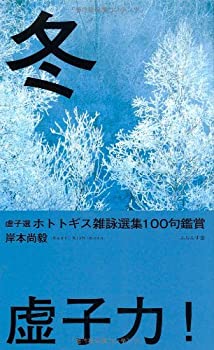 【メーカー名】ふらんす堂【メーカー型番】【ブランド名】掲載画像は全てイメージです。実際の商品とは色味等異なる場合がございますのでご了承ください。【 ご注文からお届けまで 】・ご注文　：ご注文は24時間受け付けております。・注文確認：当店より...