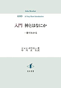 【メーカー名】知泉書館【メーカー型番】【ブランド名】掲載画像は全てイメージです。実際の商品とは色味等異なる場合がございますのでご了承ください。【 ご注文からお届けまで 】・ご注文　：ご注文は24時間受け付けております。・注文確認：当店より注...