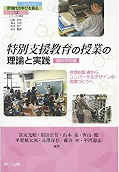 【メーカー名】あいり出版【メーカー型番】【ブランド名】掲載画像は全てイメージです。実際の商品とは色味等異なる場合がございますのでご了承ください。【 ご注文からお届けまで 】・ご注文　：ご注文は24時間受け付けております。・注文確認：当店より...