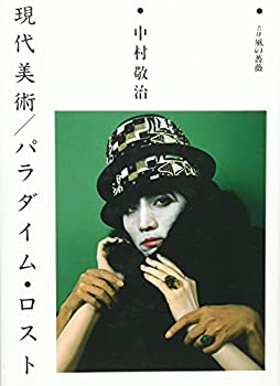 【メーカー名】書肆風の薔薇【メーカー型番】【ブランド名】掲載画像は全てイメージです。実際の商品とは色味等異なる場合がございますのでご了承ください。【 ご注文からお届けまで 】・ご注文　：ご注文は24時間受け付けております。・注文確認：当店よ...