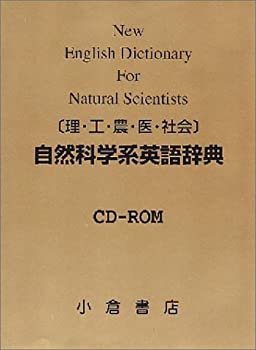 【メーカー名】小倉書店【メーカー型番】【ブランド名】掲載画像は全てイメージです。実際の商品とは色味等異なる場合がございますのでご了承ください。【 ご注文からお届けまで 】・ご注文　：ご注文は24時間受け付けております。・注文確認：当店より注...