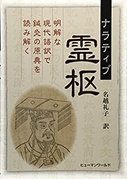【メーカー名】ヒユーマンワールド【メーカー型番】【ブランド名】掲載画像は全てイメージです。実際の商品とは色味等異なる場合がございますのでご了承ください。【 ご注文からお届けまで 】・ご注文　：ご注文は24時間受け付けております。・注文確認：...