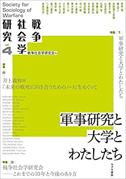 【メーカー名】みずき書林【メーカー型番】【ブランド名】みずき書林掲載画像は全てイメージです。実際の商品とは色味等異なる場合がございますのでご了承ください。【 ご注文からお届けまで 】・ご注文　：ご注文は24時間受け付けております。・注文確認...