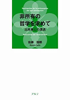 【メーカー名】アルテ【メーカー型番】【ブランド名】掲載画像は全てイメージです。実際の商品とは色味等異なる場合がございますのでご了承ください。【 ご注文からお届けまで 】・ご注文　：ご注文は24時間受け付けております。・注文確認：当店より注文...