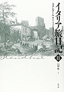 【メーカー名】新評論【メーカー型番】【ブランド名】掲載画像は全てイメージです。実際の商品とは色味等異なる場合がございますのでご了承ください。【 ご注文からお届けまで 】・ご注文　：ご注文は24時間受け付けております。・注文確認：当店より注文...