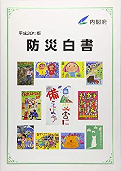 【メーカー名】日経印刷【メーカー型番】【ブランド名】掲載画像は全てイメージです。実際の商品とは色味等異なる場合がございますのでご了承ください。【 ご注文からお届けまで 】・ご注文　：ご注文は24時間受け付けております。・注文確認：当店より注...