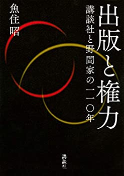 【メーカー名】本・雑誌・コミック【メーカー型番】【ブランド名】掲載画像は全てイメージです。実際の商品とは色味等異なる場合がございますのでご了承ください。【 ご注文からお届けまで 】・ご注文　：ご注文は24時間受け付けております。・注文確認：...