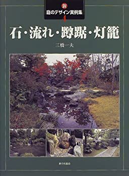 【メーカー名】本・雑誌・コミック【メーカー型番】【ブランド名】掲載画像は全てイメージです。実際の商品とは色味等異なる場合がございますのでご了承ください。【 ご注文からお届けまで 】・ご注文　：ご注文は24時間受け付けております。・注文確認：...