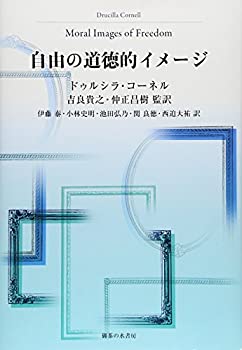 【メーカー名】本・雑誌・コミック【メーカー型番】【ブランド名】掲載画像は全てイメージです。実際の商品とは色味等異なる場合がございますのでご了承ください。【 ご注文からお届けまで 】・ご注文　：ご注文は24時間受け付けております。・注文確認：...