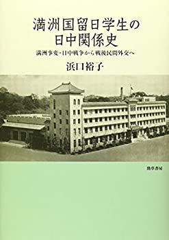 【メーカー名】本・雑誌・コミック【メーカー型番】【ブランド名】掲載画像は全てイメージです。実際の商品とは色味等異なる場合がございますのでご了承ください。【 ご注文からお届けまで 】・ご注文　：ご注文は24時間受け付けております。・注文確認：...