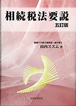 【メーカー名】本・雑誌・コミック【メーカー型番】【ブランド名】掲載画像は全てイメージです。実際の商品とは色味等異なる場合がございますのでご了承ください。【 ご注文からお届けまで 】・ご注文　：ご注文は24時間受け付けております。・注文確認：...