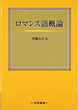 【メーカー名】本・雑誌・コミック【メーカー型番】【ブランド名】掲載画像は全てイメージです。実際の商品とは色味等異なる場合がございますのでご了承ください。【 ご注文からお届けまで 】・ご注文　：ご注文は24時間受け付けております。・注文確認：...