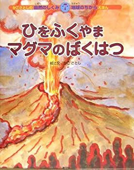 【メーカー名】本・雑誌・コミック【メーカー型番】【ブランド名】掲載画像は全てイメージです。実際の商品とは色味等異なる場合がございますのでご了承ください。【 ご注文からお届けまで 】・ご注文　：ご注文は24時間受け付けております。・注文確認：...
