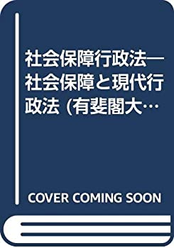 【メーカー名】本・雑誌・コミック【メーカー型番】【ブランド名】掲載画像は全てイメージです。実際の商品とは色味等異なる場合がございますのでご了承ください。【 ご注文からお届けまで 】・ご注文　：ご注文は24時間受け付けております。・注文確認：...