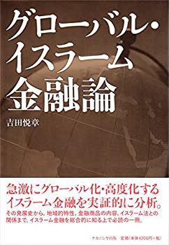 【メーカー名】本・雑誌・コミック【メーカー型番】【ブランド名】掲載画像は全てイメージです。実際の商品とは色味等異なる場合がございますのでご了承ください。【 ご注文からお届けまで 】・ご注文　：ご注文は24時間受け付けております。・注文確認：...