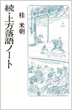 【メーカー名】本・雑誌・コミック【メーカー型番】【ブランド名】掲載画像は全てイメージです。実際の商品とは色味等異なる場合がございますのでご了承ください。【 ご注文からお届けまで 】・ご注文　：ご注文は24時間受け付けております。・注文確認：...