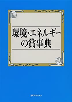 【メーカー名】本・雑誌・コミック【メーカー型番】【ブランド名】掲載画像は全てイメージです。実際の商品とは色味等異なる場合がございますのでご了承ください。【 ご注文からお届けまで 】・ご注文　：ご注文は24時間受け付けております。・注文確認：...