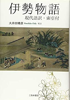 【メーカー名】本・雑誌・コミック【メーカー型番】【ブランド名】三弥井書店掲載画像は全てイメージです。実際の商品とは色味等異なる場合がございますのでご了承ください。【 ご注文からお届けまで 】・ご注文　：ご注文は24時間受け付けております。・...