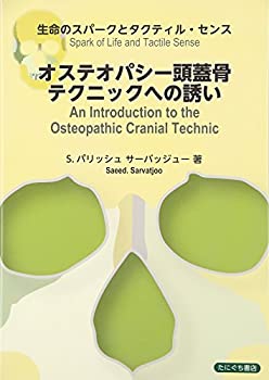 【メーカー名】本・雑誌・コミック【メーカー型番】【ブランド名】掲載画像は全てイメージです。実際の商品とは色味等異なる場合がございますのでご了承ください。【 ご注文からお届けまで 】・ご注文　：ご注文は24時間受け付けております。・注文確認：...