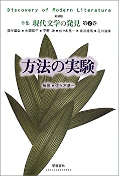 【メーカー名】本・雑誌・コミック【メーカー型番】【ブランド名】掲載画像は全てイメージです。実際の商品とは色味等異なる場合がございますのでご了承ください。【 ご注文からお届けまで 】・ご注文　：ご注文は24時間受け付けております。・注文確認：...