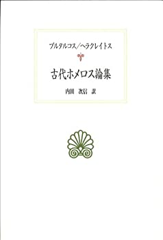 【メーカー名】本・雑誌・コミック【メーカー型番】【ブランド名】掲載画像は全てイメージです。実際の商品とは色味等異なる場合がございますのでご了承ください。【 ご注文からお届けまで 】・ご注文　：ご注文は24時間受け付けております。・注文確認：...