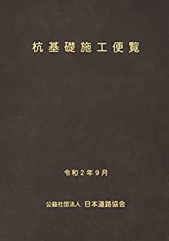【メーカー名】本・雑誌・コミック【メーカー型番】【ブランド名】掲載画像は全てイメージです。実際の商品とは色味等異なる場合がございますのでご了承ください。【 ご注文からお届けまで 】・ご注文　：ご注文は24時間受け付けております。・注文確認：...