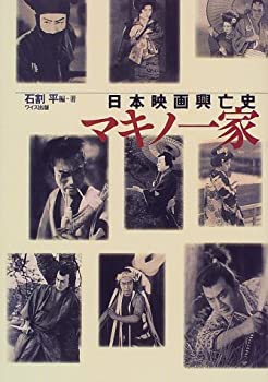 【メーカー名】本・雑誌・コミック【メーカー型番】【ブランド名】掲載画像は全てイメージです。実際の商品とは色味等異なる場合がございますのでご了承ください。【 ご注文からお届けまで 】・ご注文　：ご注文は24時間受け付けております。・注文確認：...