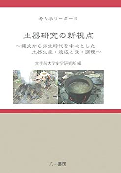 【メーカー名】本・雑誌・コミック【メーカー型番】【ブランド名】掲載画像は全てイメージです。実際の商品とは色味等異なる場合がございますのでご了承ください。【 ご注文からお届けまで 】・ご注文　：ご注文は24時間受け付けております。・注文確認：...