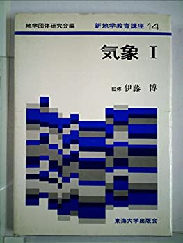 【メーカー名】本・雑誌・コミック【メーカー型番】【ブランド名】掲載画像は全てイメージです。実際の商品とは色味等異なる場合がございますのでご了承ください。【 ご注文からお届けまで 】・ご注文　：ご注文は24時間受け付けております。・注文確認：...
