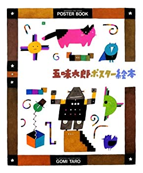 【メーカー名】本・雑誌・コミック【メーカー型番】【ブランド名】掲載画像は全てイメージです。実際の商品とは色味等異なる場合がございますのでご了承ください。【 ご注文からお届けまで 】・ご注文　：ご注文は24時間受け付けております。・注文確認：...