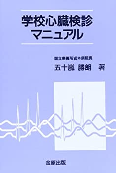 【メーカー名】本・雑誌・コミック【メーカー型番】【ブランド名】掲載画像は全てイメージです。実際の商品とは色味等異なる場合がございますのでご了承ください。【 ご注文からお届けまで 】・ご注文　：ご注文は24時間受け付けております。・注文確認：...