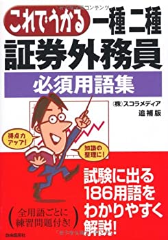 【メーカー名】本・雑誌・コミック【メーカー型番】【ブランド名】掲載画像は全てイメージです。実際の商品とは色味等異なる場合がございますのでご了承ください。【 ご注文からお届けまで 】・ご注文　：ご注文は24時間受け付けております。・注文確認：...