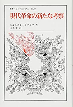 【メーカー名】本・雑誌・コミック【メーカー型番】【ブランド名】掲載画像は全てイメージです。実際の商品とは色味等異なる場合がございますのでご了承ください。【 ご注文からお届けまで 】・ご注文　：ご注文は24時間受け付けております。・注文確認：...