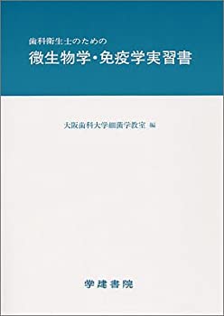 【メーカー名】本・雑誌・コミック【メーカー型番】【ブランド名】掲載画像は全てイメージです。実際の商品とは色味等異なる場合がございますのでご了承ください。【 ご注文からお届けまで 】・ご注文　：ご注文は24時間受け付けております。・注文確認：...