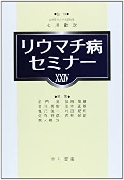 【メーカー名】本・雑誌・コミック【メーカー型番】【ブランド名】掲載画像は全てイメージです。実際の商品とは色味等異なる場合がございますのでご了承ください。【 ご注文からお届けまで 】・ご注文　：ご注文は24時間受け付けております。・注文確認：...
