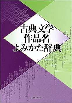 【メーカー名】本・雑誌・コミック【メーカー型番】【ブランド名】掲載画像は全てイメージです。実際の商品とは色味等異なる場合がございますのでご了承ください。【 ご注文からお届けまで 】・ご注文　：ご注文は24時間受け付けております。・注文確認：...