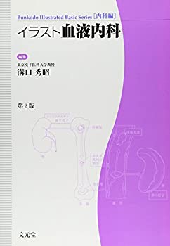 【メーカー名】本・雑誌・コミック【メーカー型番】【ブランド名】掲載画像は全てイメージです。実際の商品とは色味等異なる場合がございますのでご了承ください。【 ご注文からお届けまで 】・ご注文　：ご注文は24時間受け付けております。・注文確認：...