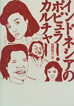 【メーカー名】本・雑誌・コミック【メーカー型番】【ブランド名】掲載画像は全てイメージです。実際の商品とは色味等異なる場合がございますのでご了承ください。【 ご注文からお届けまで 】・ご注文　：ご注文は24時間受け付けております。・注文確認：...