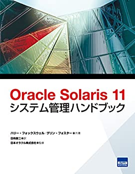 【メーカー名】本・雑誌・コミック【メーカー型番】【ブランド名】掲載画像は全てイメージです。実際の商品とは色味等異なる場合がございますのでご了承ください。【 ご注文からお届けまで 】・ご注文　：ご注文は24時間受け付けております。・注文確認：...