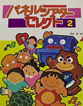 【メーカー名】本・雑誌・コミック【メーカー型番】【ブランド名】掲載画像は全てイメージです。実際の商品とは色味等異なる場合がございますのでご了承ください。【 ご注文からお届けまで 】・ご注文　：ご注文は24時間受け付けております。・注文確認：...