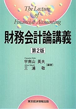【メーカー名】本・雑誌・コミック【メーカー型番】【ブランド名】掲載画像は全てイメージです。実際の商品とは色味等異なる場合がございますのでご了承ください。【 ご注文からお届けまで 】・ご注文　：ご注文は24時間受け付けております。・注文確認：...