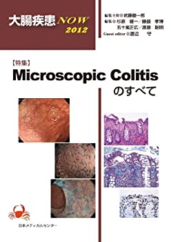 【メーカー名】本・雑誌・コミック【メーカー型番】【ブランド名】掲載画像は全てイメージです。実際の商品とは色味等異なる場合がございますのでご了承ください。【 ご注文からお届けまで 】・ご注文　：ご注文は24時間受け付けております。・注文確認：...