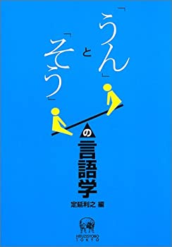 【メーカー名】本・雑誌・コミック【メーカー型番】【ブランド名】掲載画像は全てイメージです。実際の商品とは色味等異なる場合がございますのでご了承ください。【 ご注文からお届けまで 】・ご注文　：ご注文は24時間受け付けております。・注文確認：...