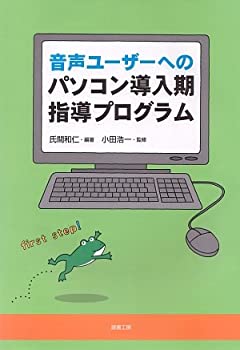 【メーカー名】本・雑誌・コミック【メーカー型番】【ブランド名】掲載画像は全てイメージです。実際の商品とは色味等異なる場合がございますのでご了承ください。【 ご注文からお届けまで 】・ご注文　：ご注文は24時間受け付けております。・注文確認：...